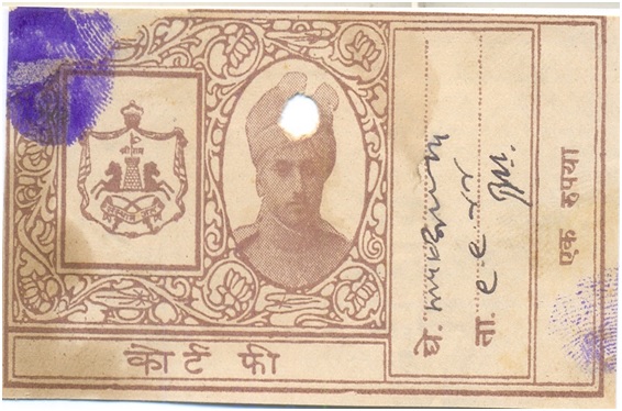 Jath princely state fiscal court fee/revenue stamp
