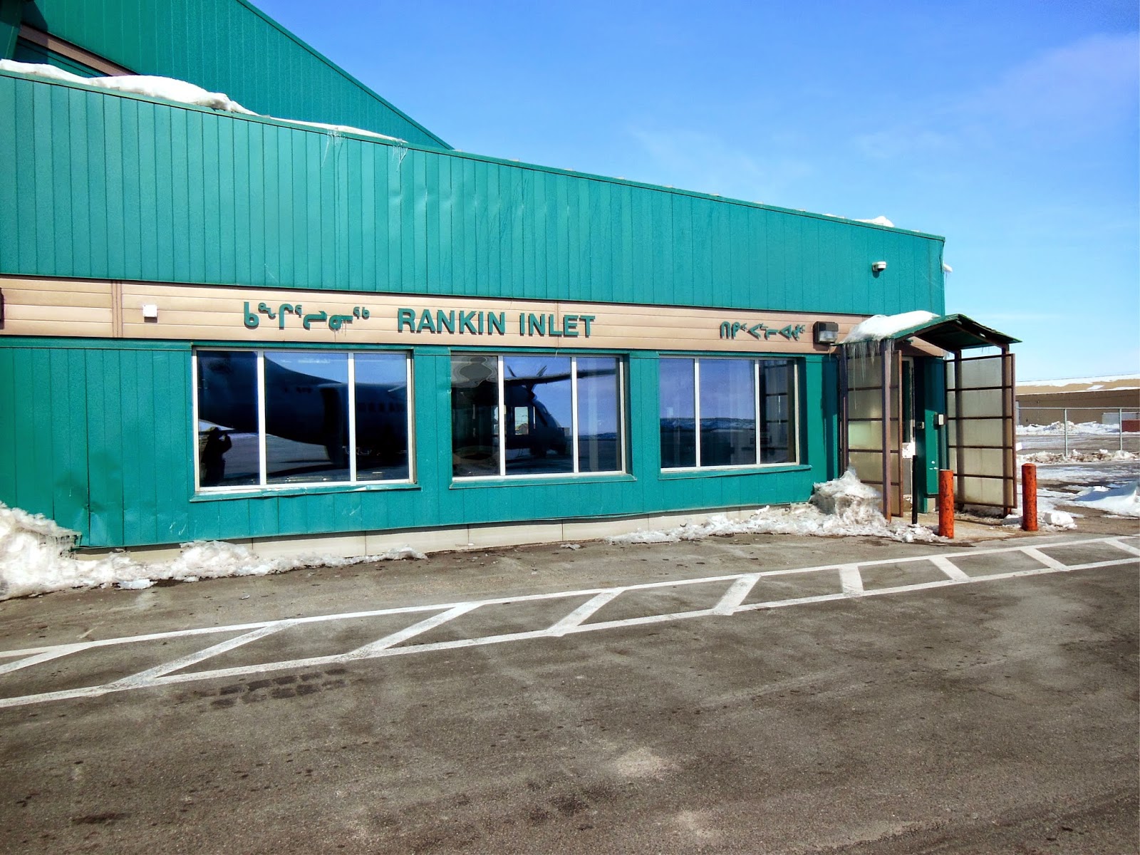 The Pocket: Rankin Inlet Skills Competition - Part 3