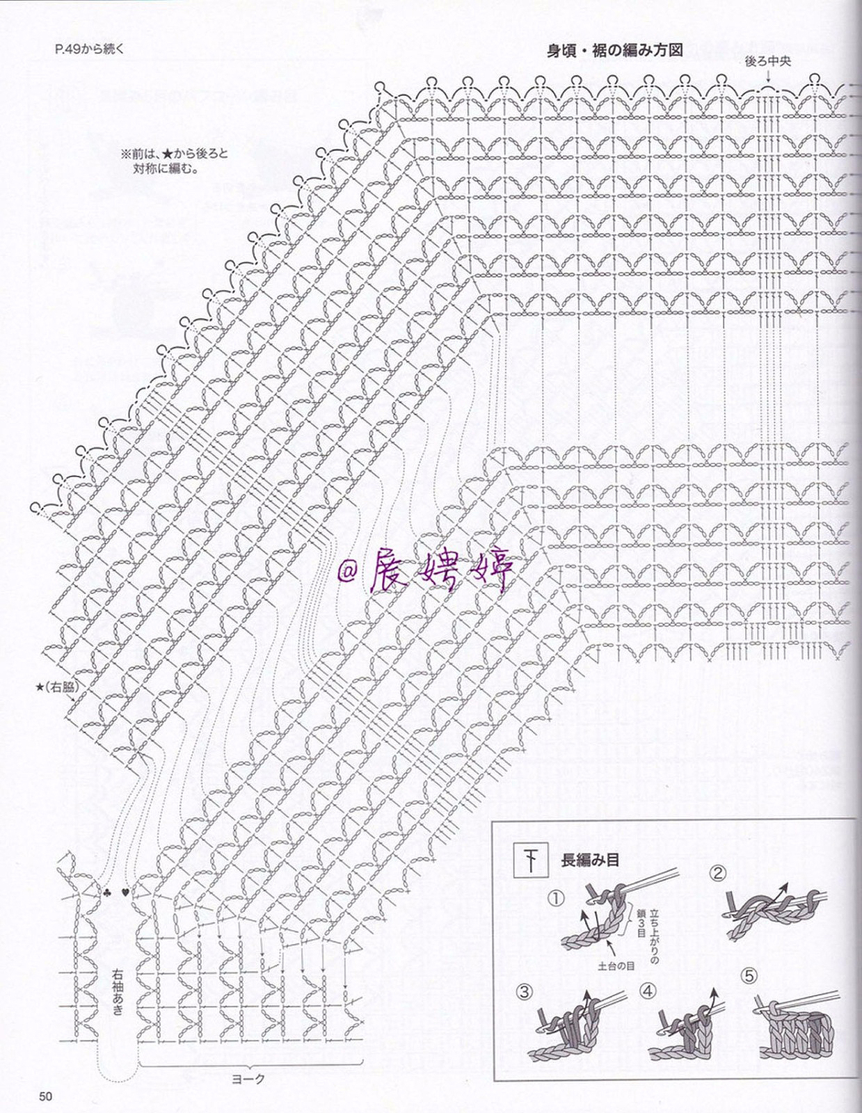 МОИ ПЕТЕЛЬКИ: Топ "Infinity"