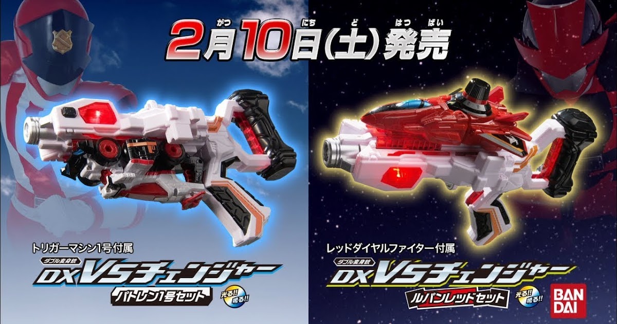 DX Double Transformation Gun VS Changer Promo Video - JEFusion