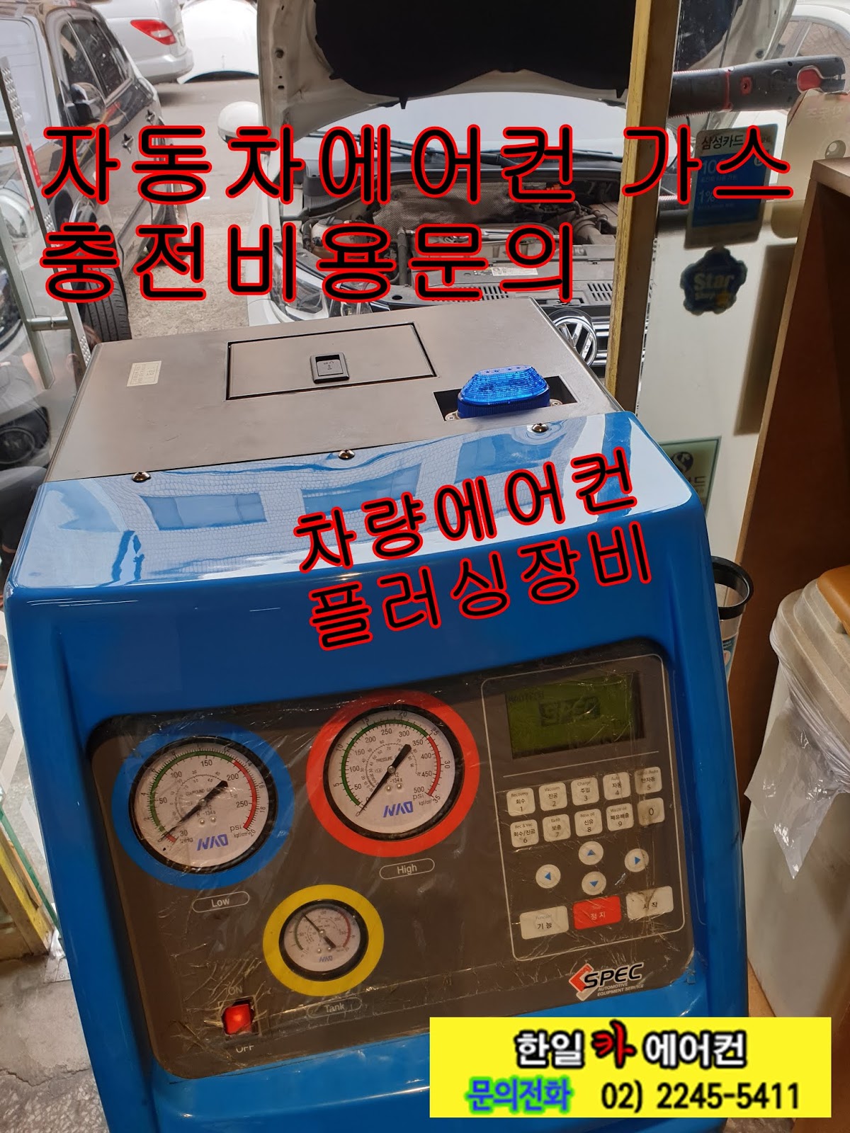 자동차 에어컨 수리 전문점 차량 에어컨 고장 정비 사례 한일카에어컨 Mingitube Is 티구안 차량에어컨 고장 원인 수입차에어컨 수리 정비사례 폭스바겐차량