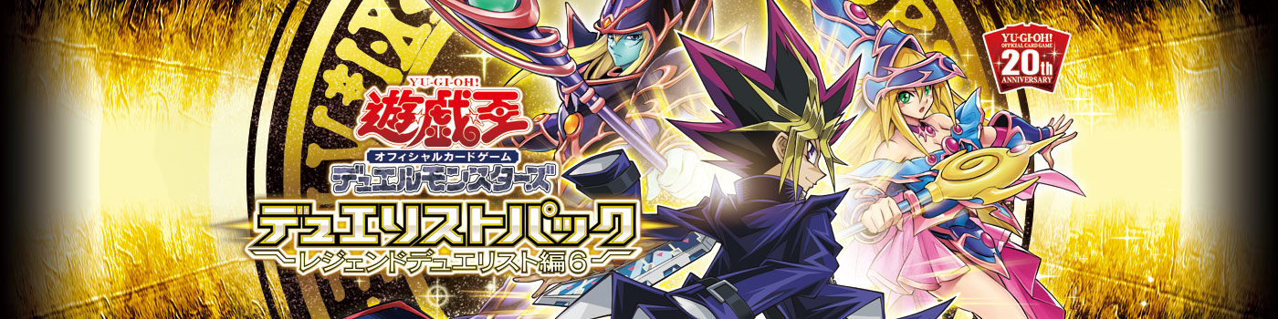 [卡表資料] DP23 全卡表