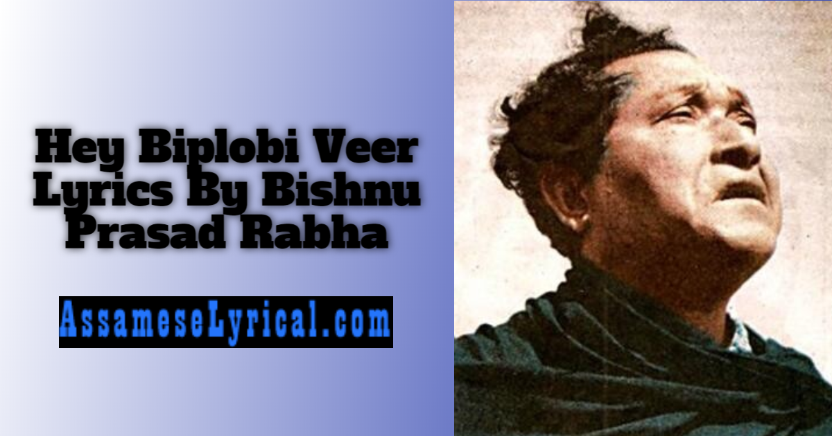 Hey Biplobi Veer Lyrics By Bishnu Prasad Rabha - LyricsApp