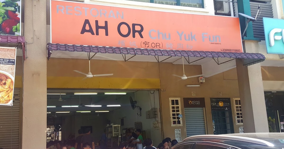 Fantastic Food & Where To Find Them: Restoran Ah Or Chu Yuk Fun, Sunway