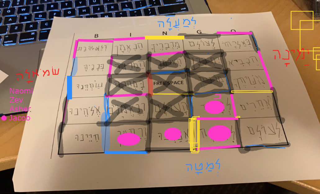 Teaching Hebrew Online: How to Capture a Student's Game Board and Add ...