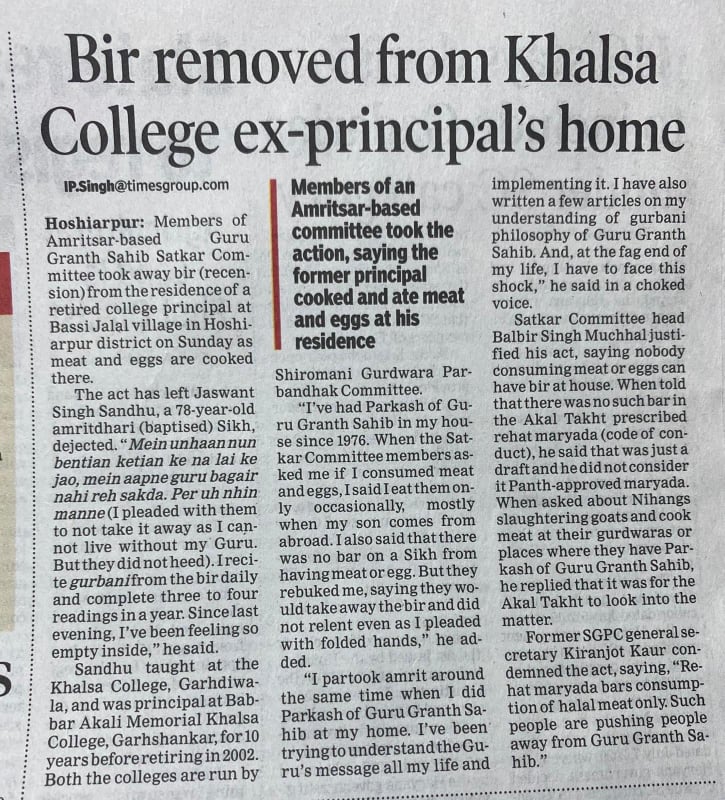 Sikhs India - Online Sikh News Channel: Lord Rami Ranger CBE: "People ...