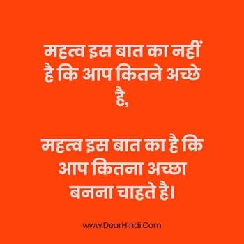 vichar शुभ विचार shubh vichar images and photo free download in hindi ...