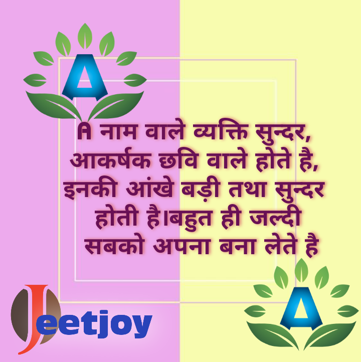 IMAGES LETTER IMAGES QUOTES HINDI QUOTE LETTER MEANING images-letter-images-quotes-hindi-quote-letter-meaning