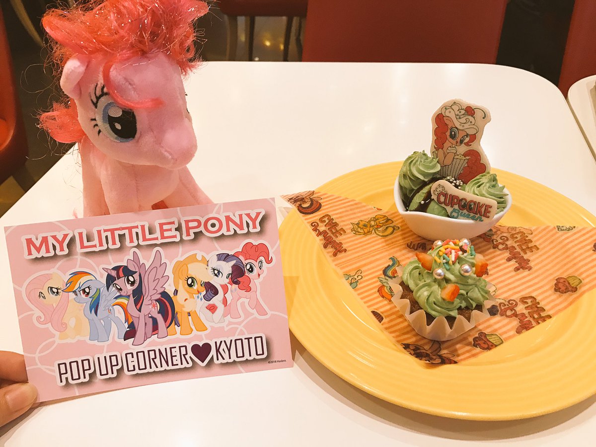 Equestria Daily - MLP Stuff!: My Little Pony Cafe Opens in Japan ...