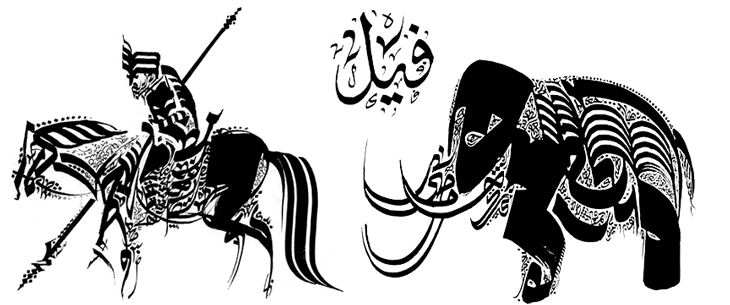 Arabic Calligraphy Art Animals