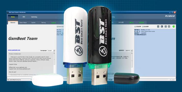 Update Firmware: BST---Best Smart Tools Latest Version