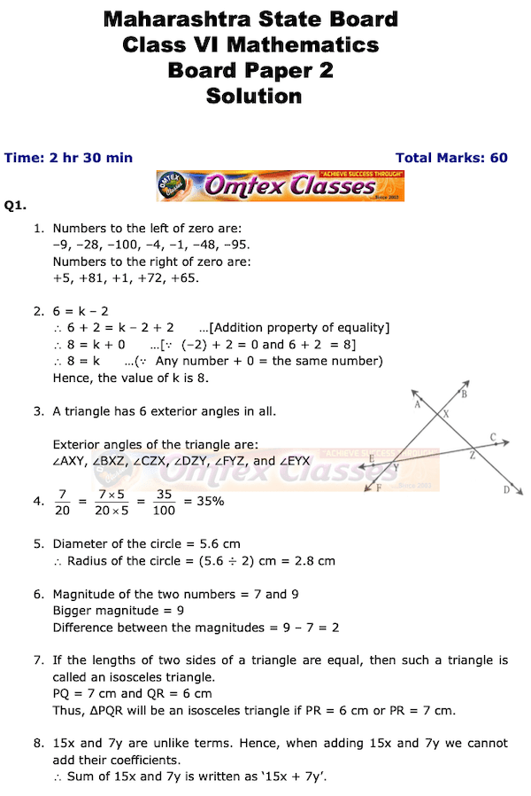 OMTEX CLASSES: Class 6 Maths Board Question Papers Board Question Paper 2