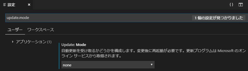 IronPythonのスクリプトをVisual Studio Codeで実行する方法: WAKU-TAKE-A PROGRAM