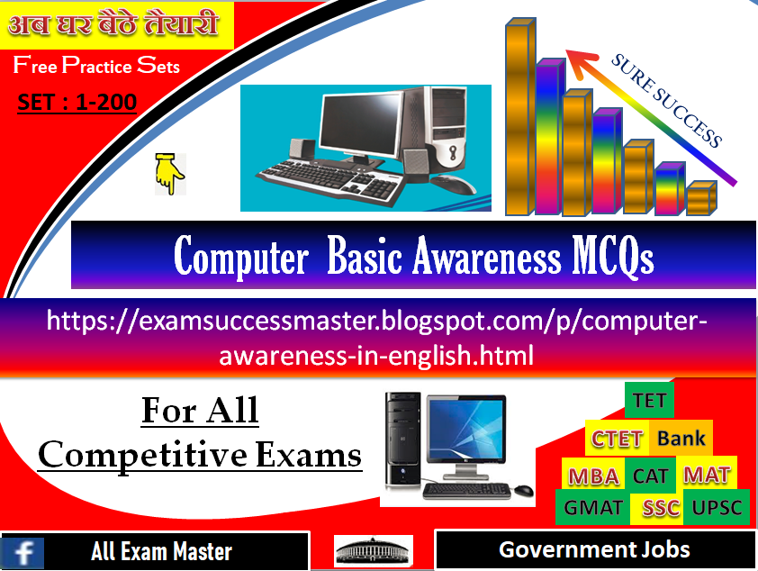 All Exam Master: Computer Awareness SET-61