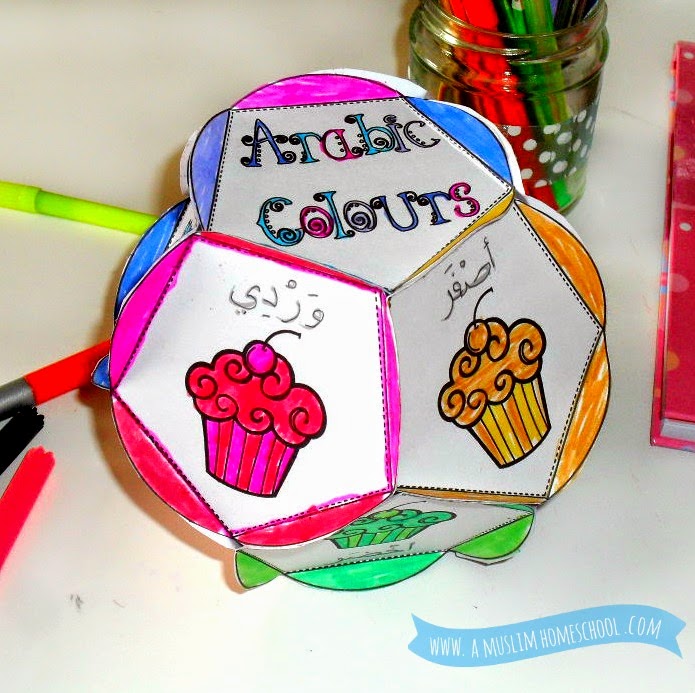 Printable Arabic Worksheet For Colors