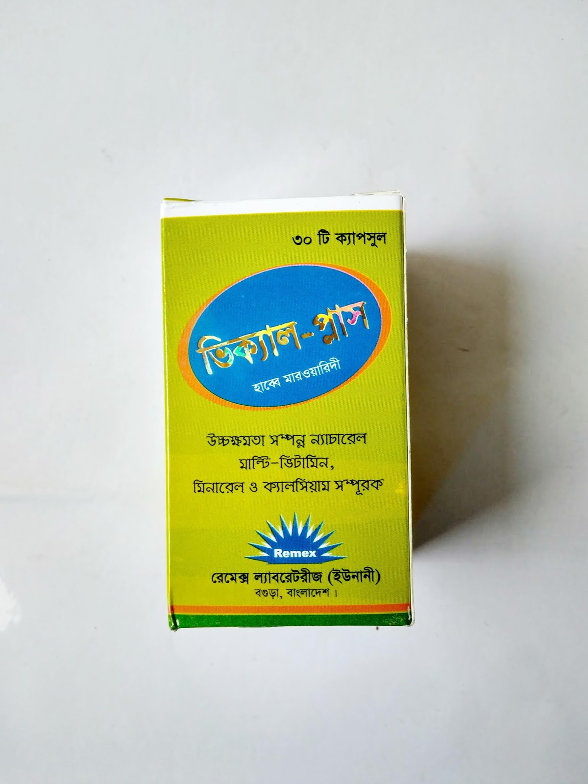 Vical Plus - Remex Laboratories