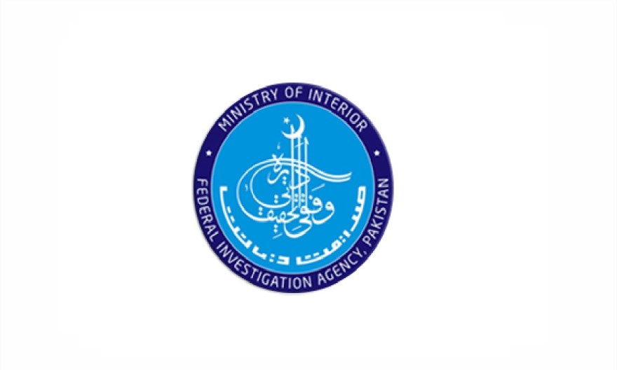 Federal Investigation Agency FIA Internship Program 2021