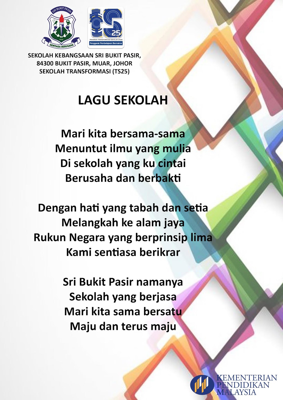 SK Sri Bukit Pasir: LAGU SEKOLAH