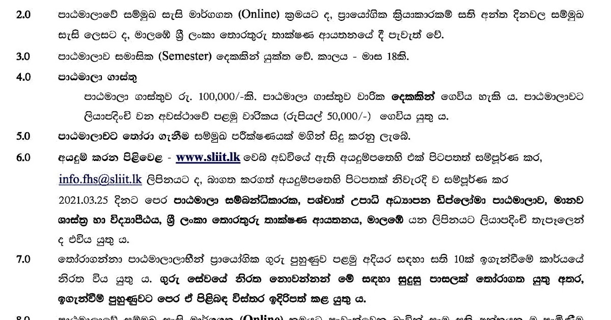 PGDE SLIIT Teacher pgde-sliit-teacher