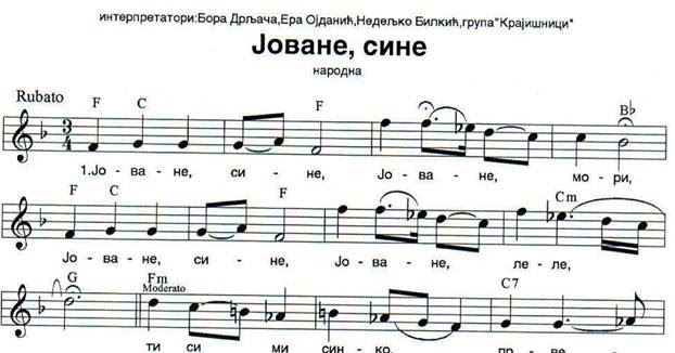 NOTE | DOMACE I STRANE: POGLEDAJ DE MALA MOJA / JOVANE, SINE NOTE ...