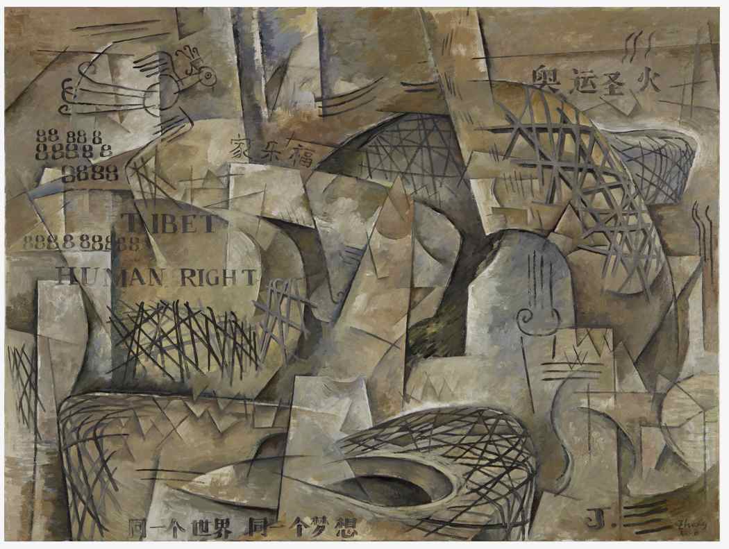 Zhang Hongtu-Birds Nest