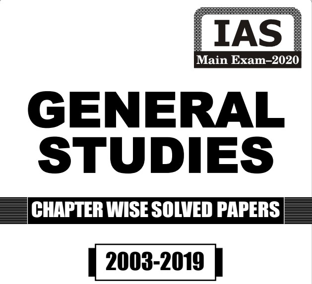 UPSC Mains 2003-2019 Chapter Wise Solved Paper PDF - VISION UPSC Mains 2003-2019 Chapter Wise Solved Paper PDF - VISION