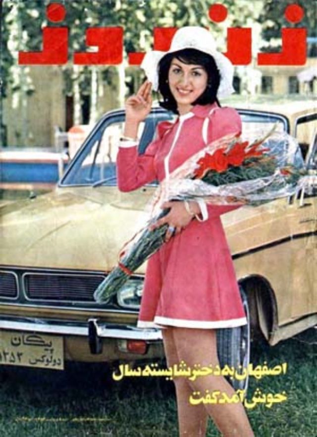 Vintage Portraits of Iranian Beauty Queens From Miss Iran Pageants From ...