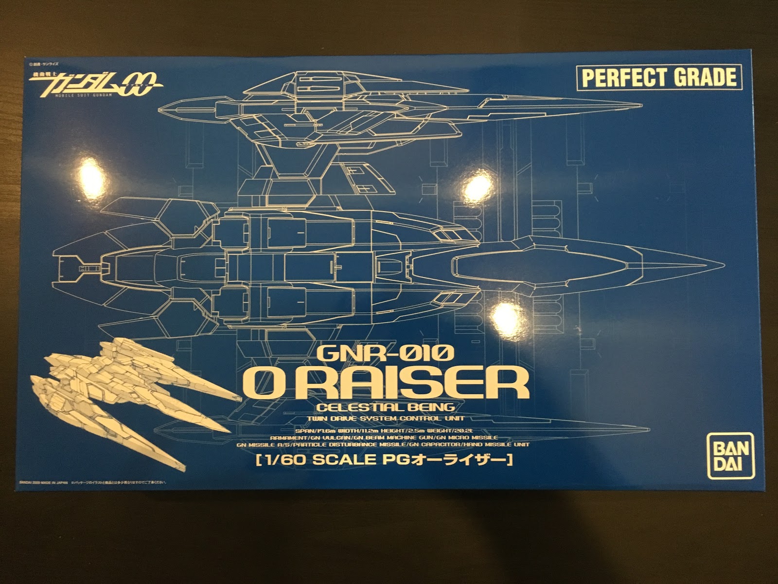 Let's take a look at: Perfect Grade 0 Raiser