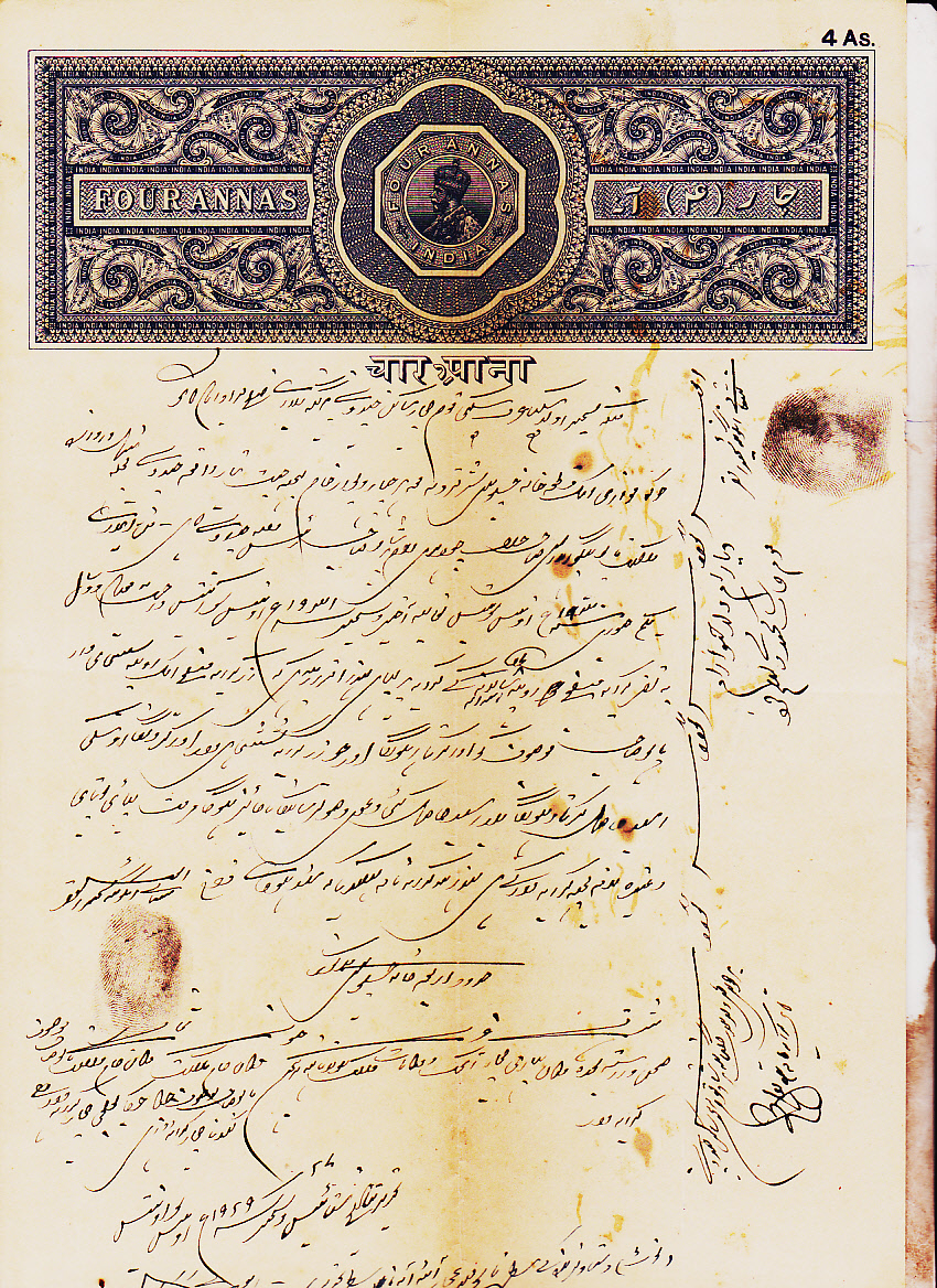 Buy India and World mint used stamps postage fiscal Indian Princely ...