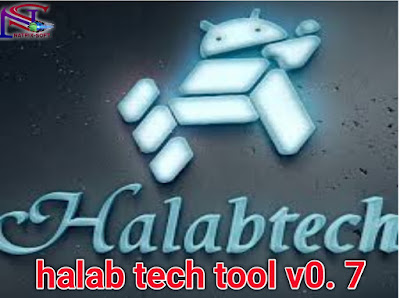 تحميل اداة حلب تك v0.7 الاصدار السابع halab tech tool v0.7 بميزات جديدة