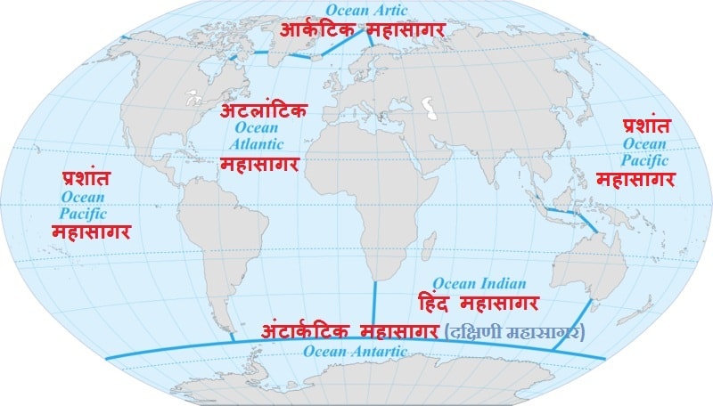 Prthvee ke parimandal | पृथ्वी के प्रमुख परिमंडल - GK in Hindi | MP GK ...