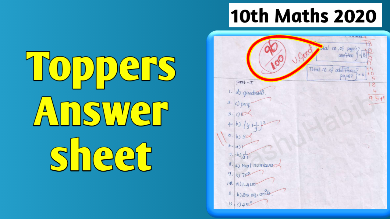 Toppers Answer sheet | 10th Maths 2020