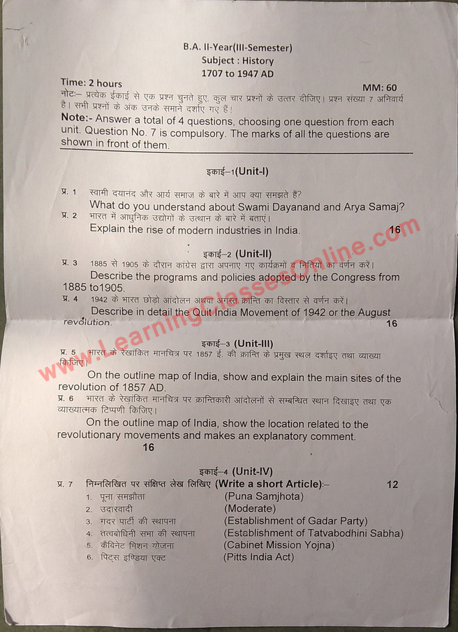 B A 3rd Sem History Sample Paper 2020 b-a-3rd-sem-history-sample-paper-2020