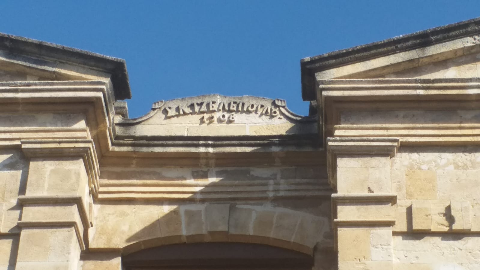 ΦΩΣ ΦΑΝΑΡΙΟΥ: Η ΕΚΔΡΟΜΗ ΤΟΥ ΜΟΡΦΩΤΙΚΟΥ ΣΥΝΔΕΣΜΟΥ ΥΨΩΜΑΘΕΙΩΝ ΣΤΙΣ ...