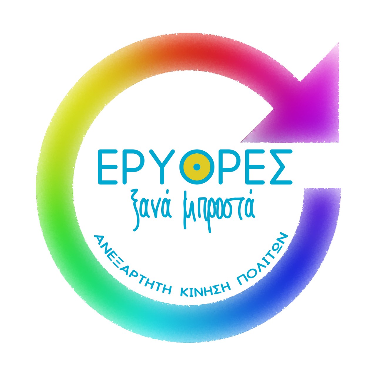 Γκουστέρα: Απριλίου 2019