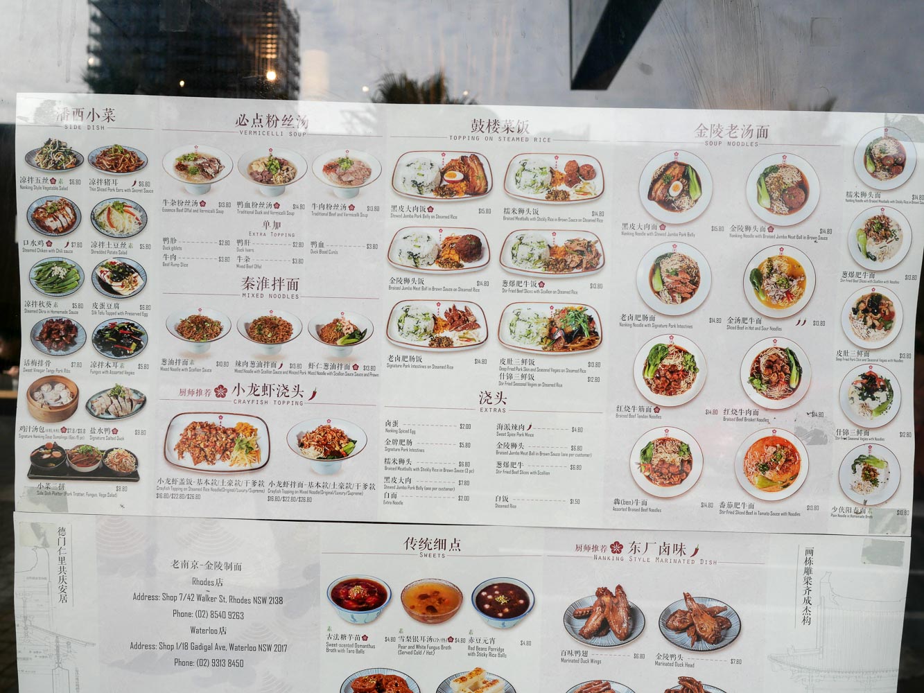 B-Kyu: Taste of Nanking ~ Chinese - Zetland