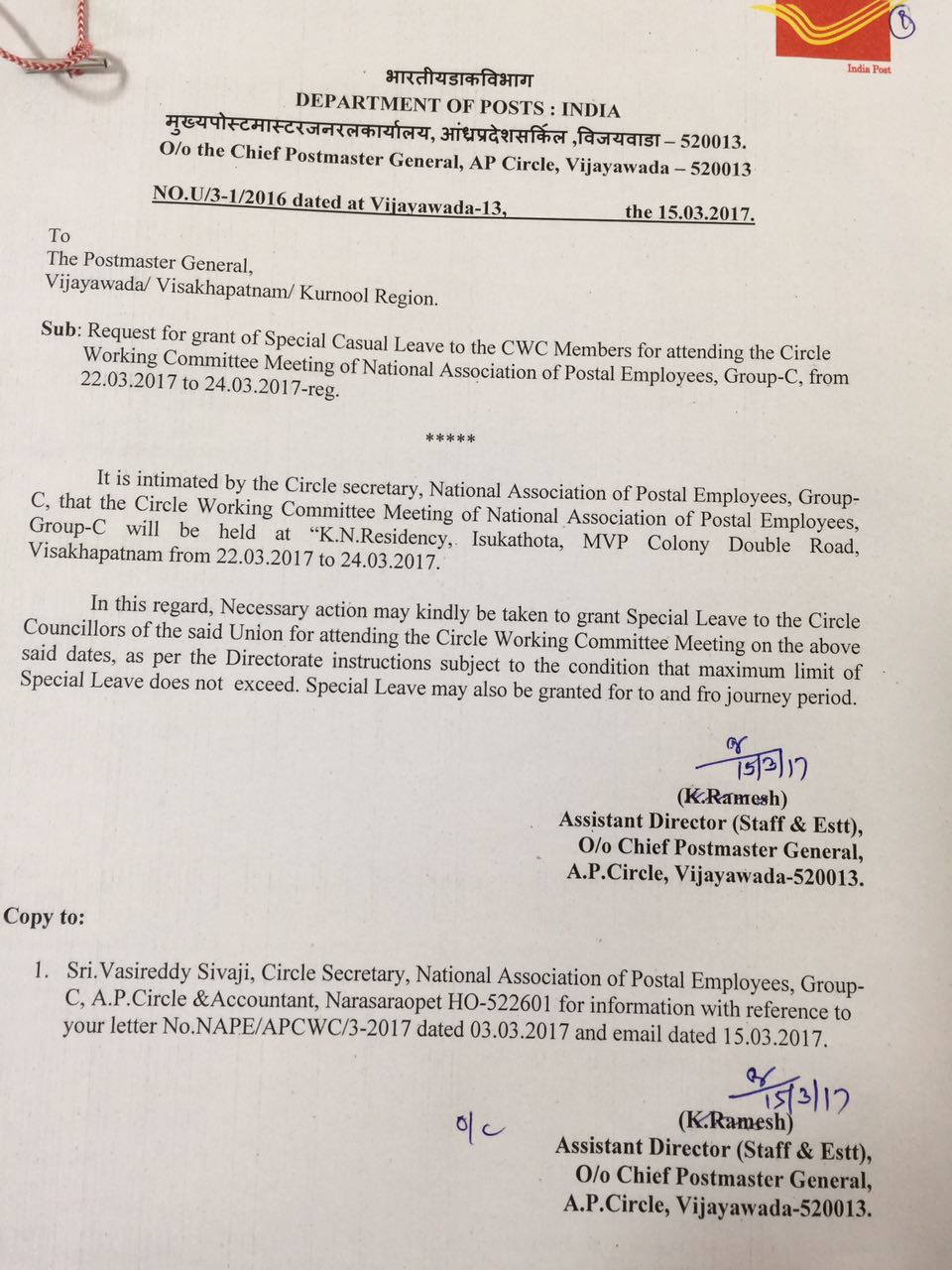 National Union Postal Employees, Group-c Andhra Pradesh Circle: Special ...