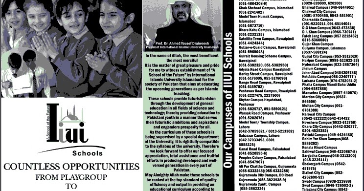 IIUI Schools Admission Open 2016 International Islamic University Islamabad