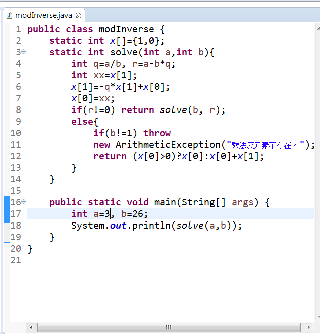 Herr Deng桑的教學blog 視訊 由euclidean Algorithm透過java算乘法反元素a 1mod B