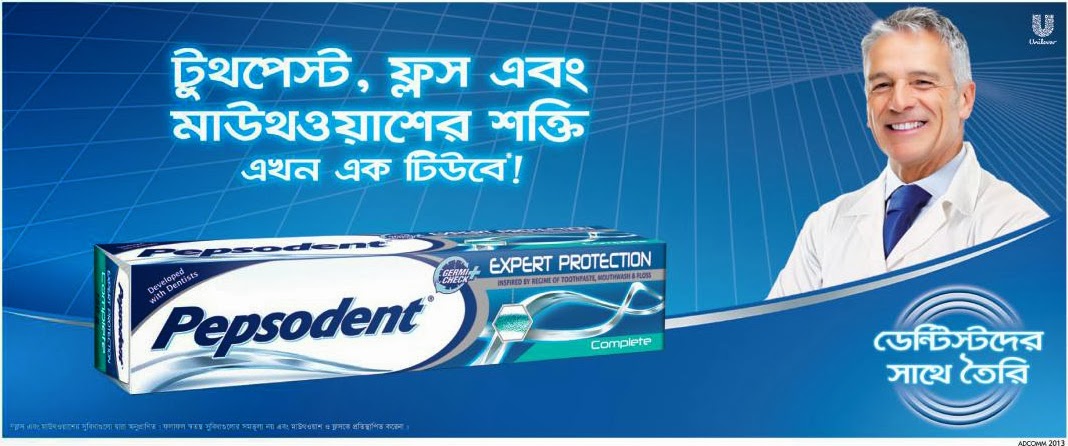 Pepsodent Toothpaste Advertisement