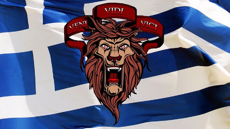 ΕΝΩΣΗ ΕΛΛΗΝΟΨΥΧΩΝ ΕΒΡΟΥ