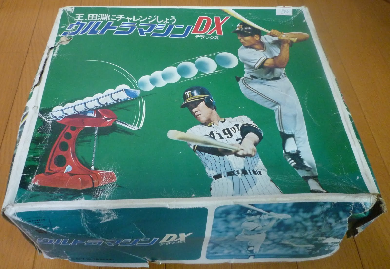 Famicomblog: Flea Market Finds Part 2: Nintendo Batting Practice with ...