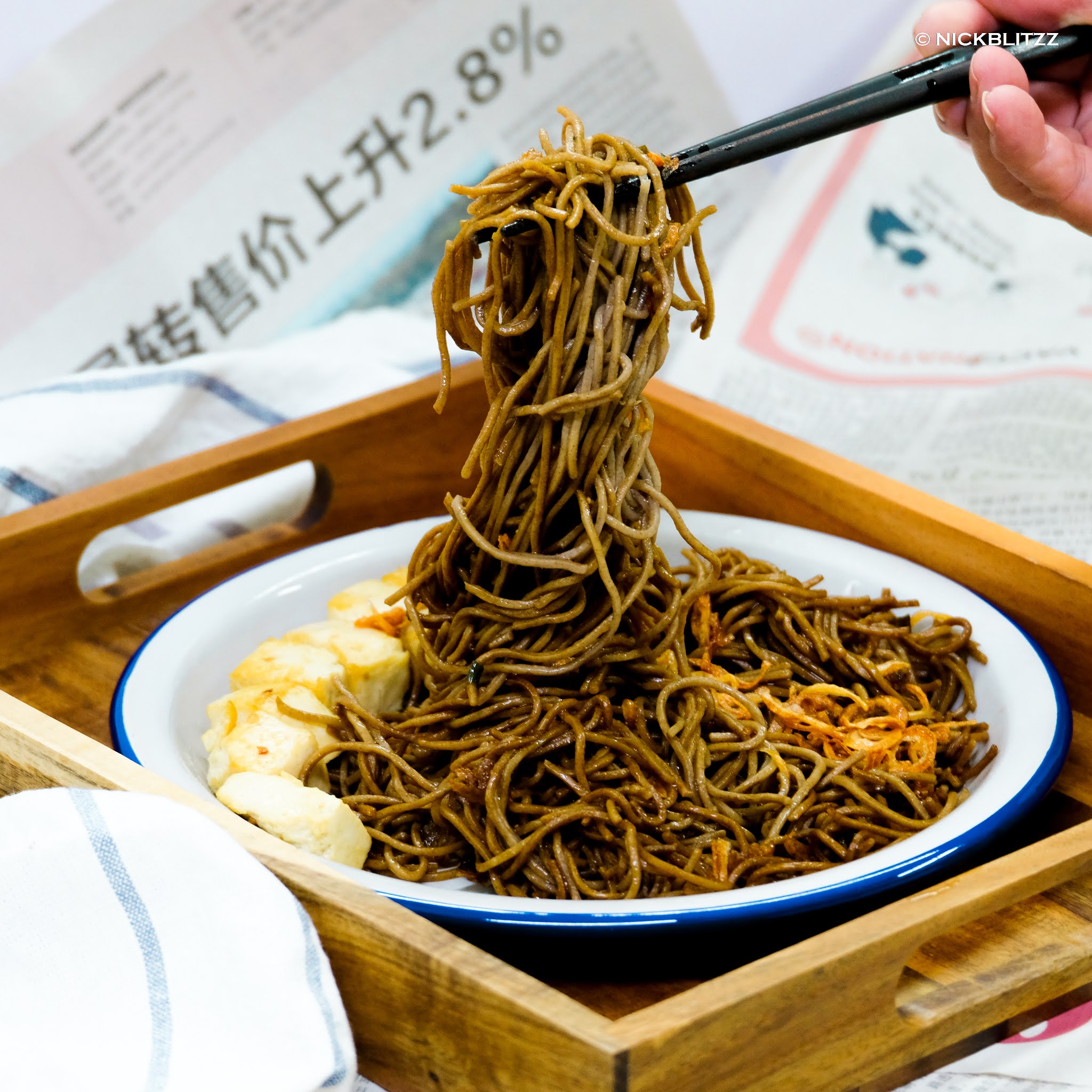 RECIPE: Shallot Oil Noodles