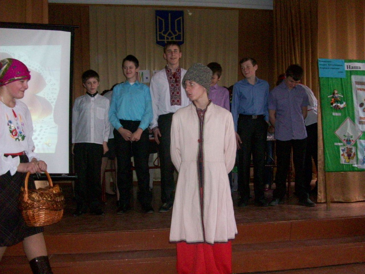 Olha Marchuk. English Language Teacher : Виховні заходи