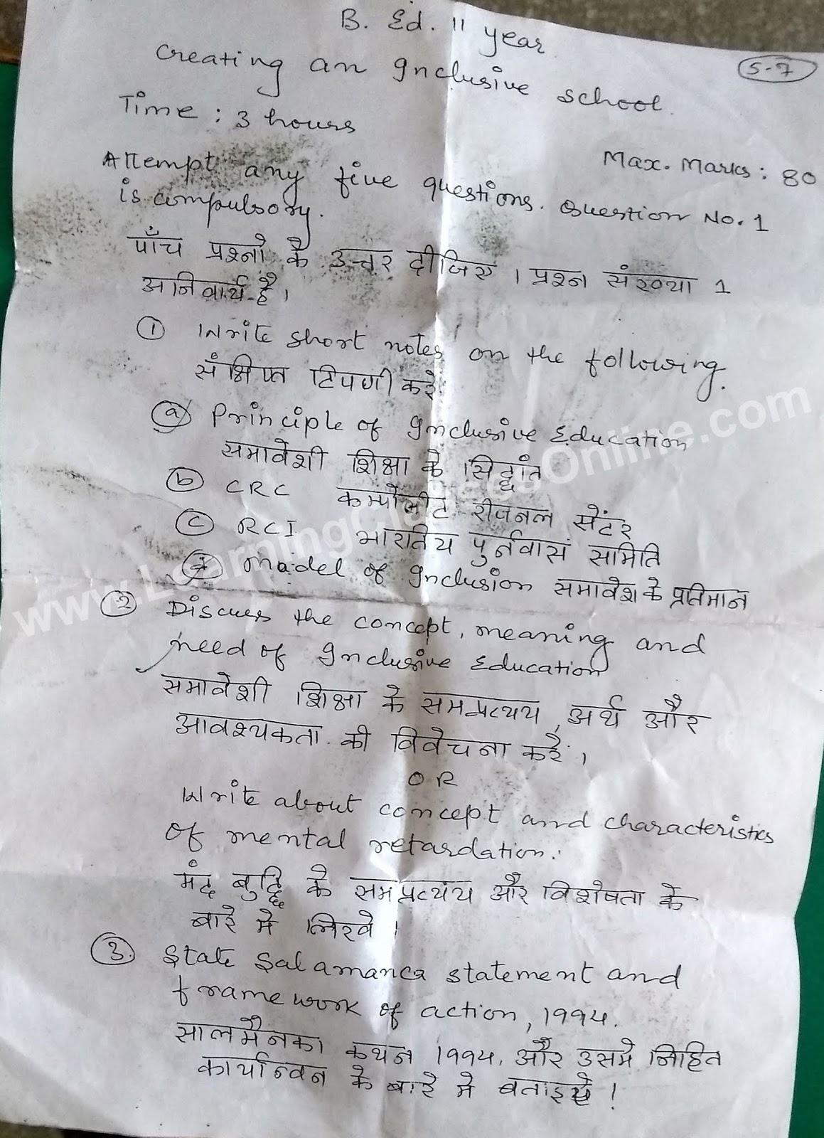 Creating an Inclusive School B.Ed 2nd Year Sample Paper 2020