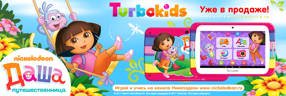 NickALive!: Nickelodeon Russia And TurboPad Partner To Launch 'TMNT ...