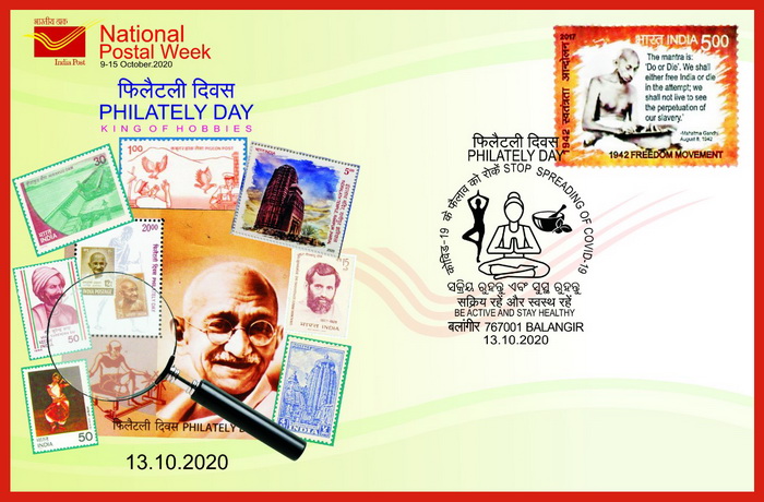 MB's Stamps of India: National Postal Week 2020