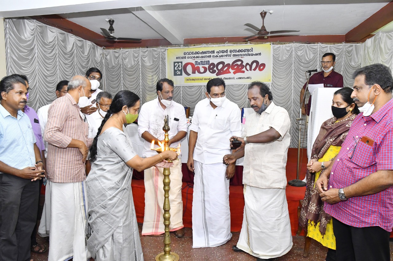 NVLA ഇരുപത്തി മൂന്നാം സംസ്ഥാന സമ്മേളനം 2021 ഫോട്ടോ ഗാലറി - NVLA TEST