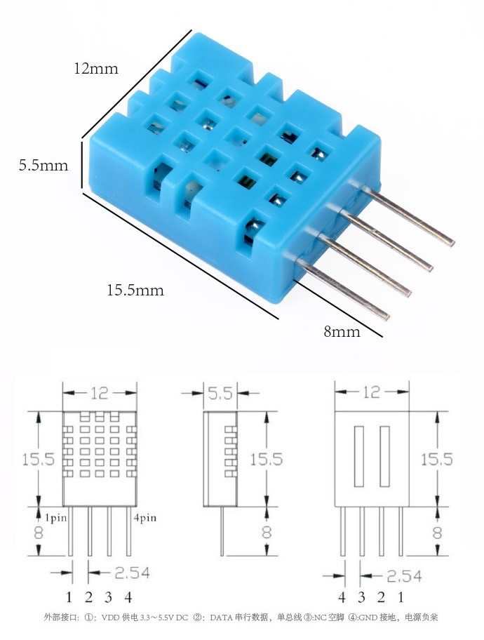 HUMIDITY SENSOR (DHT11) - Emerging Technologies