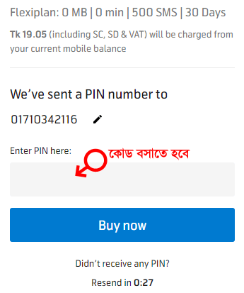 GP SMS Pack 2023 : 1TK, 2TK, 5TK and 10TK